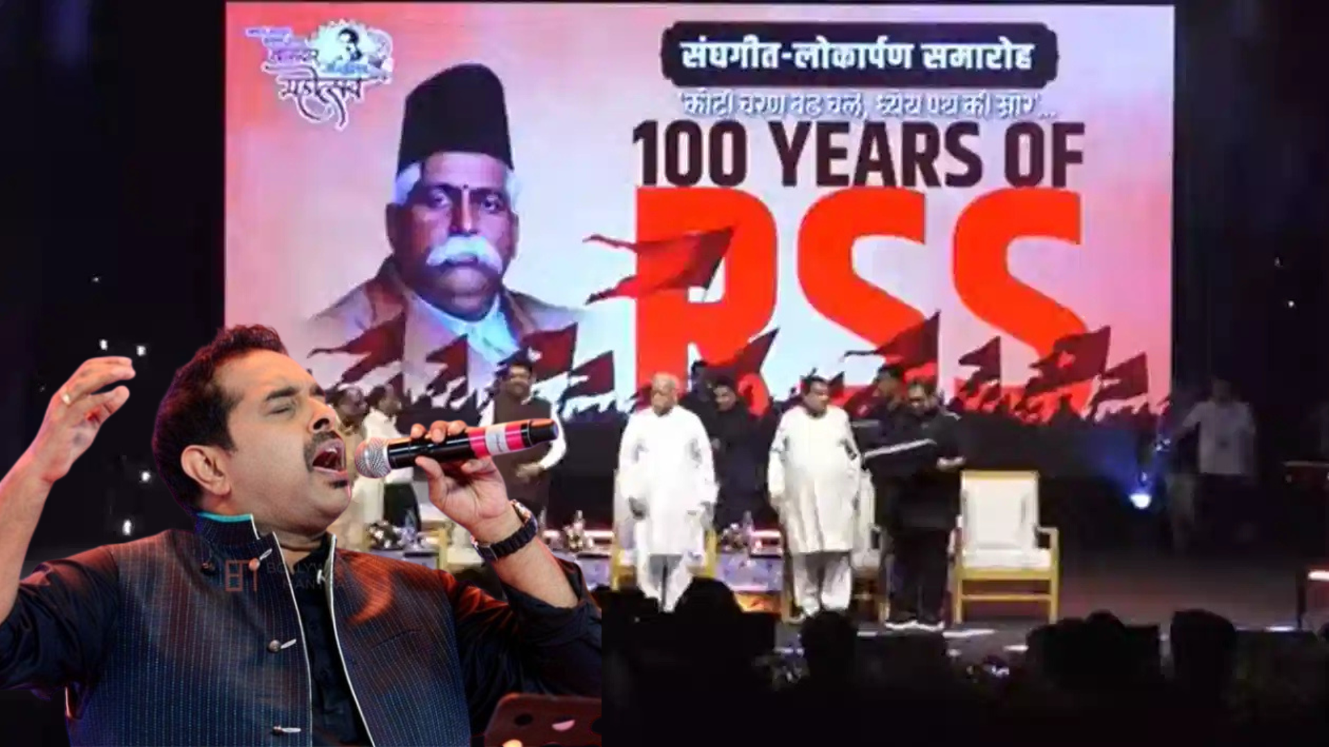 RSS Releases 'Sangh Geet' Album of Patriotic Songs: Shankar Mahadevan’s ...